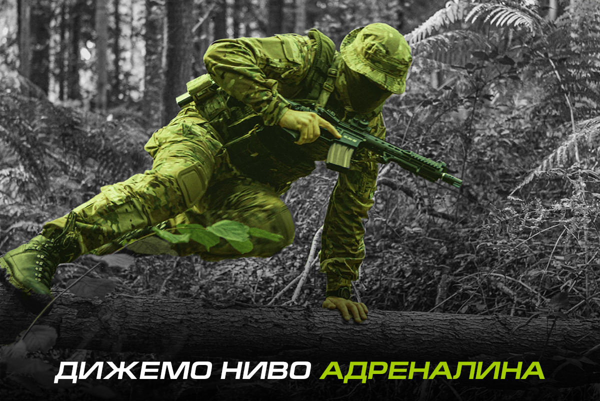 Početna - Adrenalin Shop